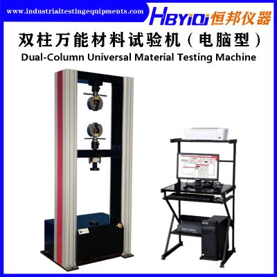 China Double Column Universal Testing Machine 2KN-300KN Computer Control UTM 800mm Stroke for sale