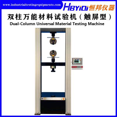 China Computerised Universal Material Testing Machine Dual Column 800mm 1kW for sale