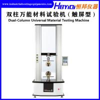 China 2kN Non Metallic Materials Testing Machine UTM Large Size Touch Screen Control 800mm Stroke for sale
