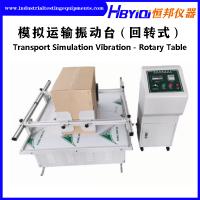 China Simulated Transportation Vibration Testing Machine Transport Shaker Rotary for sale