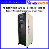 China Custom PLC Battery Testing Equipment Battery Needle Extrusion Test Chamber 220V for sale