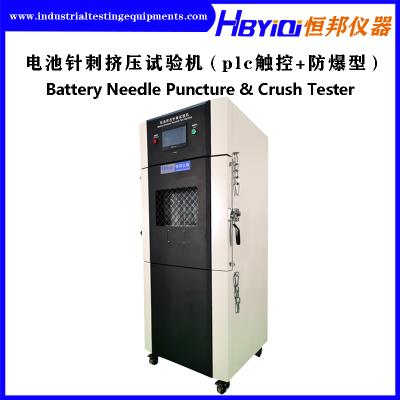 China Custom PLC Battery Testing Equipment Battery Needle Extrusion Test Chamber 220V for sale