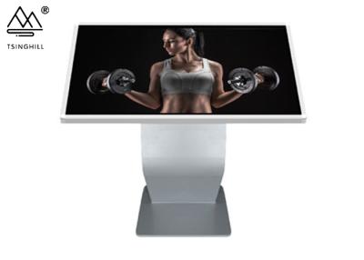 China 43 Inch Interactive Information Kiosk Outdoor Infrared Touch Screen for sale