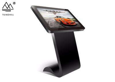 China Bank Inquiry Touch Screen Information Kiosk 500cd/M2 Info Kiosks for sale