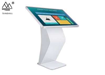 China 65 Inch Horizontal Touch Screen Kiosk 6ms Digital Interactive Signage 500cd/m2 for sale