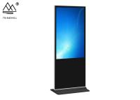 China 55 Inch Outdoor Digital Signage 450cd/m2 Freestanding LCD Display Android for sale