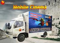 China Beautiful Mobile 7D Cinema 7D Interactive Theater With Motion Chair for sale