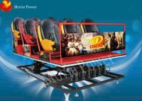 China 5d cinema electronic system with special effects and motion chair for sale