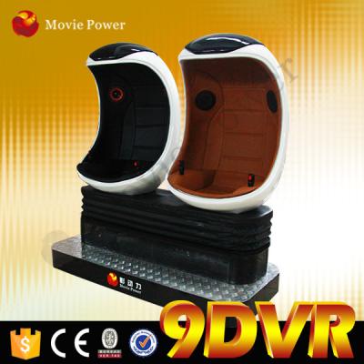 China Interactive Home Cinema System 2 seat 9D VR Simulator Virtual Reality Double Seats Egg Cinema For Sale for sale