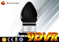 China Funny Games Amusement Park Equipment 9d Egg Vr Cinema 9D Movie Theater Chair for sale