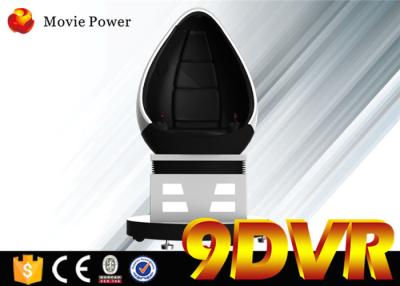 China Funny Games Amusement Park Equipment 9d Egg Vr Cinema 9D Movie Theater Chair for sale