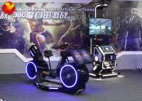 China Cool 9d VR Fitness Bicycle Virtual Gaming Machine With 9d Virtual Reality Glasses for sale