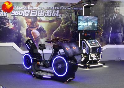 China Cool 9d VR Fitness Bicycle Virtual Gaming Machine With 9d Virtual Reality Glasses for sale