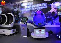 China Mini Virtual Reality Simulator Egg 9D VR Cinema 2 / 3 / 4 / 6 / 8 / 9 / 12 Seater for sale