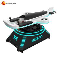 China Coin Operated Indoor Amusement Park Motion Flight Simulator for sale