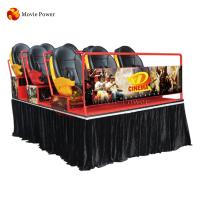 China Screaming Arcade 5D Cinema Equipment Game Machines For Museum for sale