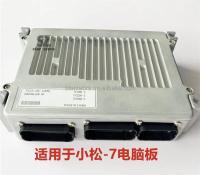 China Excavator Engine Computer Board ECU Controller for Komatsu Volvo Doosan Hitachi Hyundai 12V 24V for sale