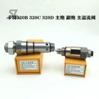China Excavator Hydraulic Main Control Valve 50x50x50 for R305-7 PC35 PC35 Engine Parts for sale
