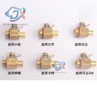 China STAR ZEBRA Excavator Engine Oil Bottom Drain Cover Valve Switch Plug 20mm for sale
