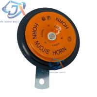 China Heavy Duty Excavator Horn 12V 24V for Truck Forklift Crane Construction Equipment for sale