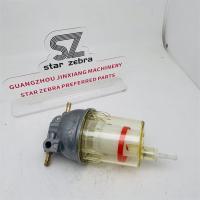 China Fuel Water Separator for EC55 EC80 129938-55701 Hepa Performance HLOW-ZG-074 for sale