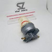 China Fuel Water Separator for EC55 EC80 129938-55701 Hepa Performance HLOW-ZG-074 for sale
