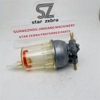 China Fuel Water Separator for EC55 EC80 129938-55701 Hepa Performance HLOW-ZG-074 for sale
