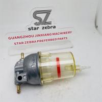 China Fuel Water Separator for EC55 EC80 129938-55701 Hepa Performance HLOW-ZG-074 for sale