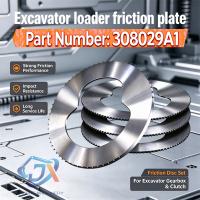 China STAR ZABRA High Quality Factory Price 308029A1 85827748 for Tractor Backhoe Loader U80B U80 LV80 Brake Piston Plate for sale