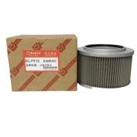China Hydraulic Excavator Filter 20Y-60-21311 for SK200-6E SK230-6E 673340 for sale