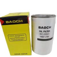 China Kobelco Excavator Oil Filter 15607-2190 P502364 LF16110 for SK200-8 SK210-8 for sale