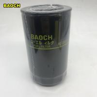 China 14520542 Excavator Fuel Filter 129907-55801 for R60-7 LOVOL YANMAR Engine 2 Micron for sale