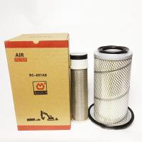 China SK55 Excavator Engine Air Filter HD307308 High Efficiency Replacement 200mm for sale