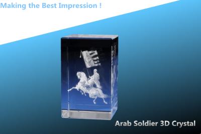 China arab soldier 3d crystal/3D LASER RECTANGLE/2D LASER CRYSTAL BLOCK/CRYSTAL CUBE/TRAIN for sale