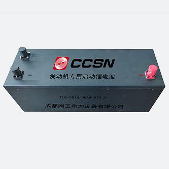 China CCSN Engine dedicated starting lithium battery for sale