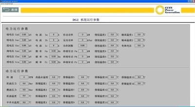 China Alert System Generator Set Monitoring System With GPS Tracking for sale