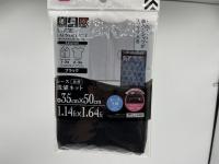 China Laundry Bag Washing Bag White Rectangular Bag for Professional Cleaning for sale