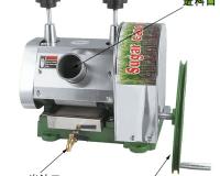 China Manual Sugar Cane Crusher Machine Low Noise Level for Juice Extraction and Processing for sale