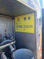China 20000 Liters Milk Tank Truck Manufacturing Plant Milk Cooling Tank with 220V/380V for sale