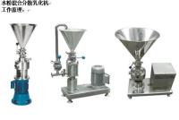 China 175 KG Vertical Water And Milk Powder Mixer Machine With Mixing For Field Maintenance for sale