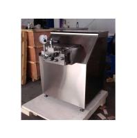 China 220V/380V/440V/480V 50HZ/60HZ Homogenizer for Yogurt and Honey Juice Ice Cream Milk for sale