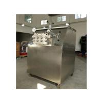 China High Pressure Homogenizer Mixer Emulsifier for Precise and Consistent Emulsification for sale