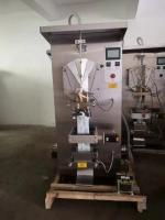 China Stand-up Pouch Milk Packing Machine with 100% Filling Accuracy and Advanced Technology for sale