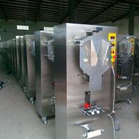 China After Service Field Maintenance and Repair Service 2200 Bag/Hour Water Packing Machine for Beverage for sale