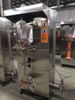 China 2200bags/hour koyo water pouch filling machine for consistent and accurate packaging for sale