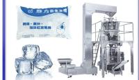 China Manufacturing Plant Snack Weighing Type Vertical Packing Machine with Weighing System for sale
