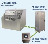 China Food Sanitary  High Pressure Vessel Homogenizer Mixer Emulsifier for Juice Milk with good price for sale
