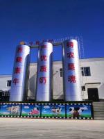China 10-100t Milk Silo Made Of Ss316l Material And Goat Milk Raw Material For Dairy Plant for sale
