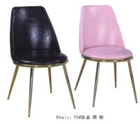 China Iron Plated 46cm 84cm 150kg Faux Leather Dining Chairs for sale
