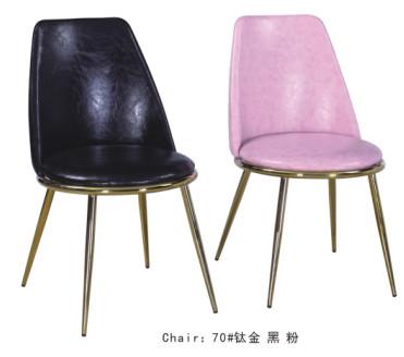 China Iron Plated 46cm 84cm 150kg Faux Leather Dining Chairs for sale